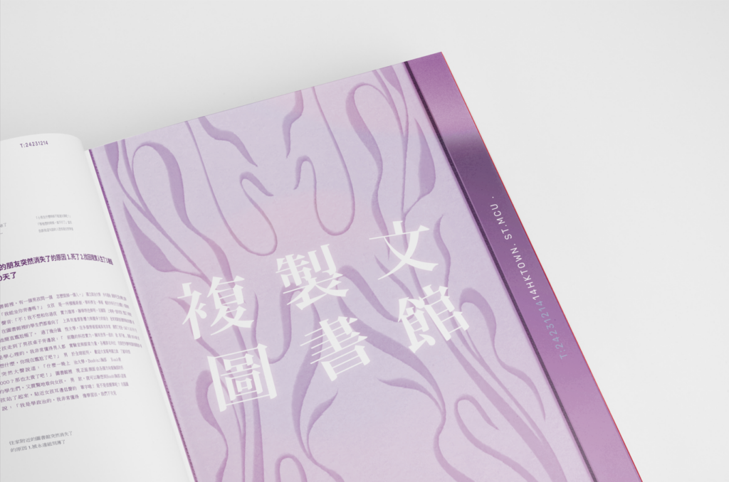 sulli_work – OCCDI Vlog