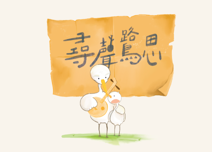 Works – OCCDI Vlog